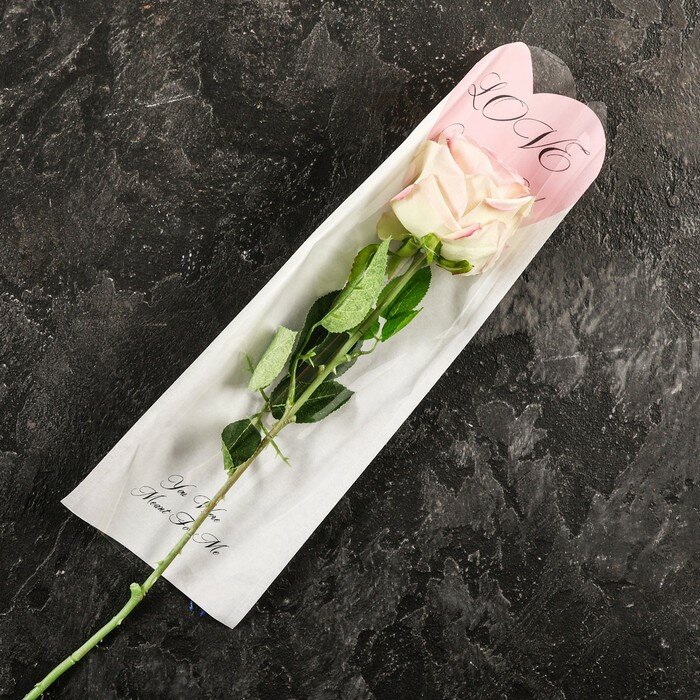 Пакет-конус для цветов, "Это для тебя", белый+ розовый, 14х40 см