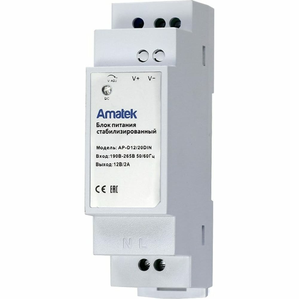 Блок питания Amatek AP-D12/20DIN 12В / 2А стабилизированный 7000704