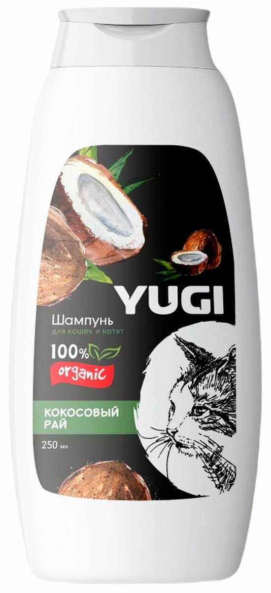 Шампунь YUGI для кошек и котят кокосовый рай 250мл