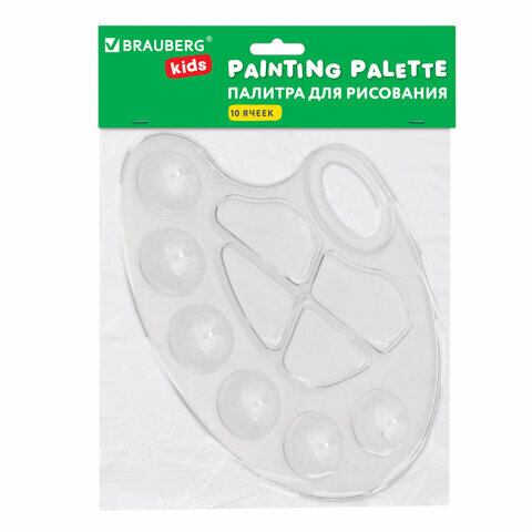 Палитра для рисования BRAUBERG KIDS, прозрачная, овальная, 10 ячеек (6 ячеек для красок и 4 для смешивания), европодвес, 192354