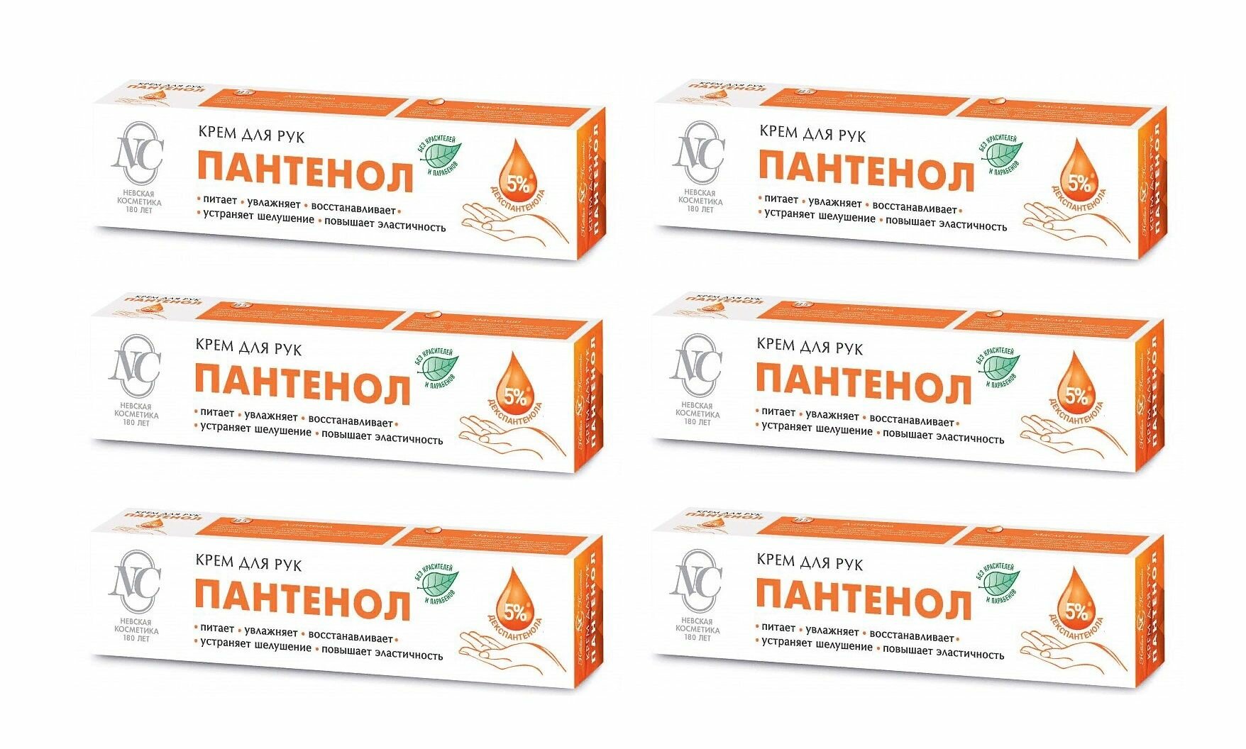 Невская косметика Крем для рук "Пантенол", 50 мл, 6 штук