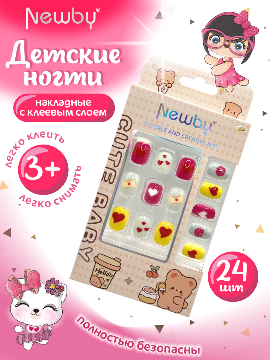 Детские накладные ногти 24 шт. с липким слоем