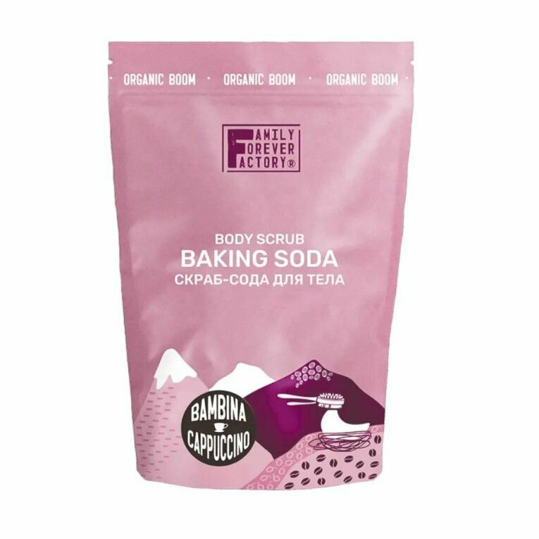 Family Forever Скраб-сода для тела Бамбина капучина, 200 г