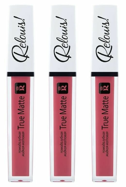 Relouis Помада губная жидкая True Matte, матовая, тон №05 Приглушённый нейтральный розовый, 4.5 г, 3 шт