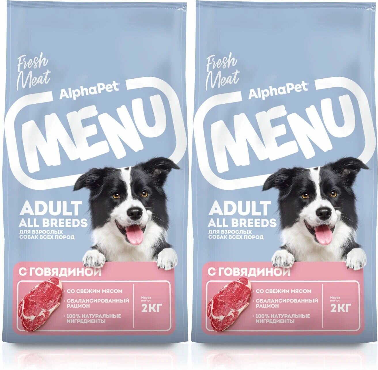 Сухой корм Alphapet Menu для взрослых собак всех пород с говядиной, 2 кг 1 уп, 2 уп