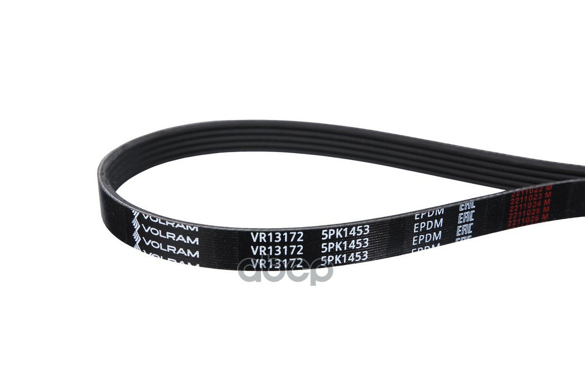 Ремень генератора (5PK1453) OPEL ASTRA J (-09), CORSA D (-14), ZAFIRA (-15), без кондиционера VOLRAM арт. VR13172