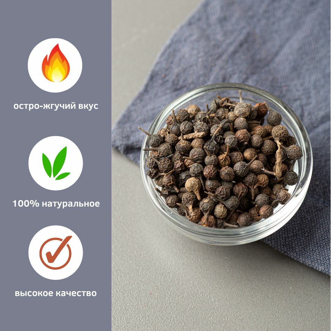 Перец кубеба - 50 гр — фото 1