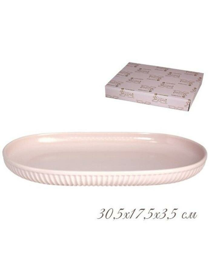 Форма овальная 30,5х17,5х3,5 см. 1 шт.
