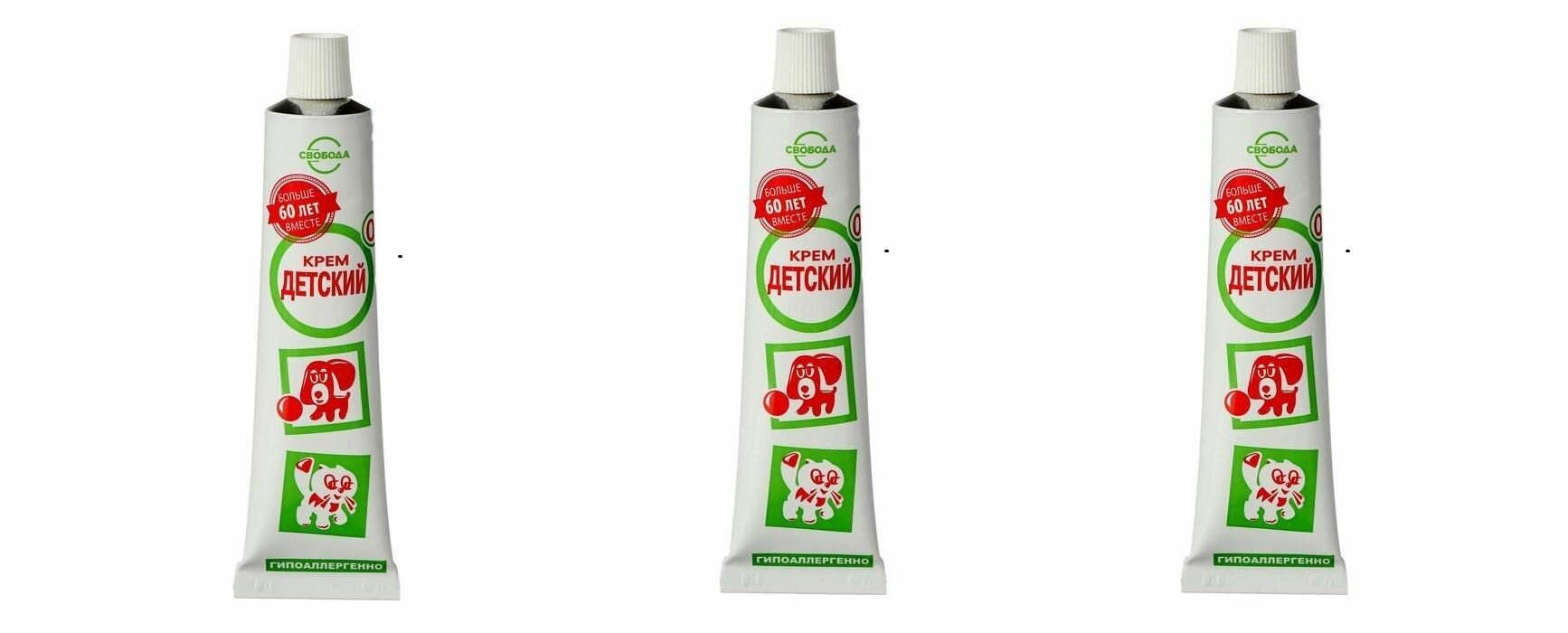 Свобода Крем детский, в алюминиевой тубе, 40гр, 3 шт