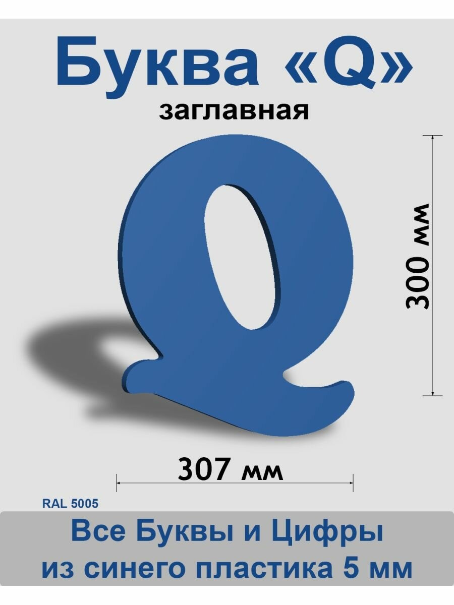 Вывеска