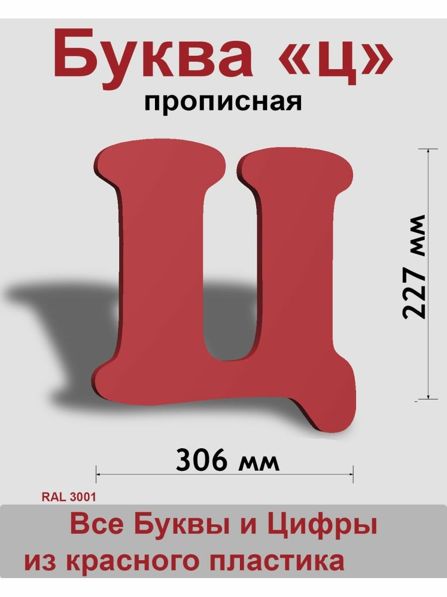 Вывеска