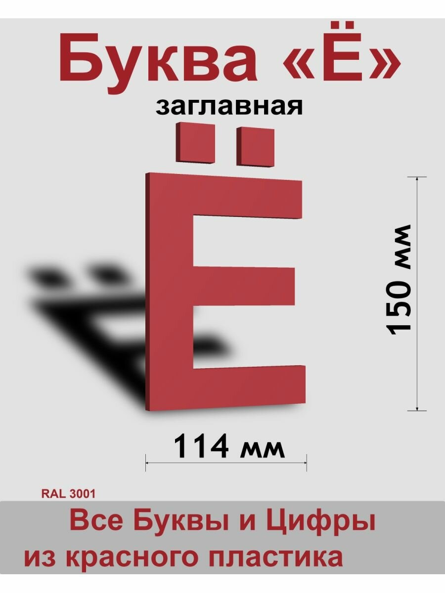 Вывеска