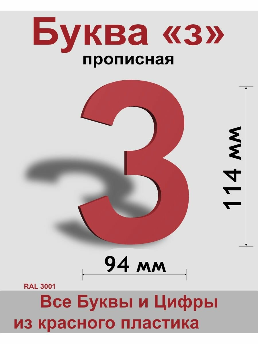 Вывеска