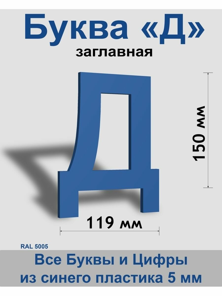 Вывеска