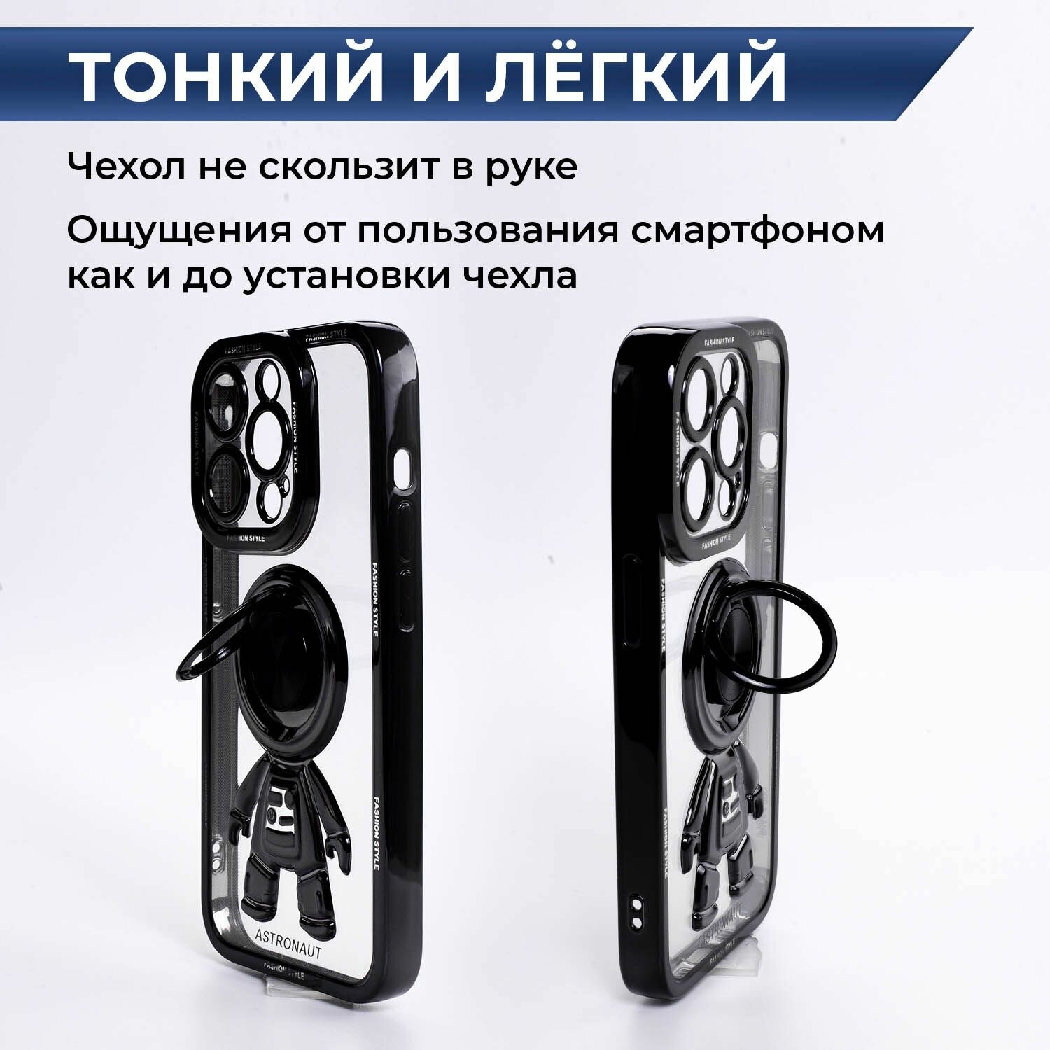 Чехол на Apple iPhone 14 — фото 1