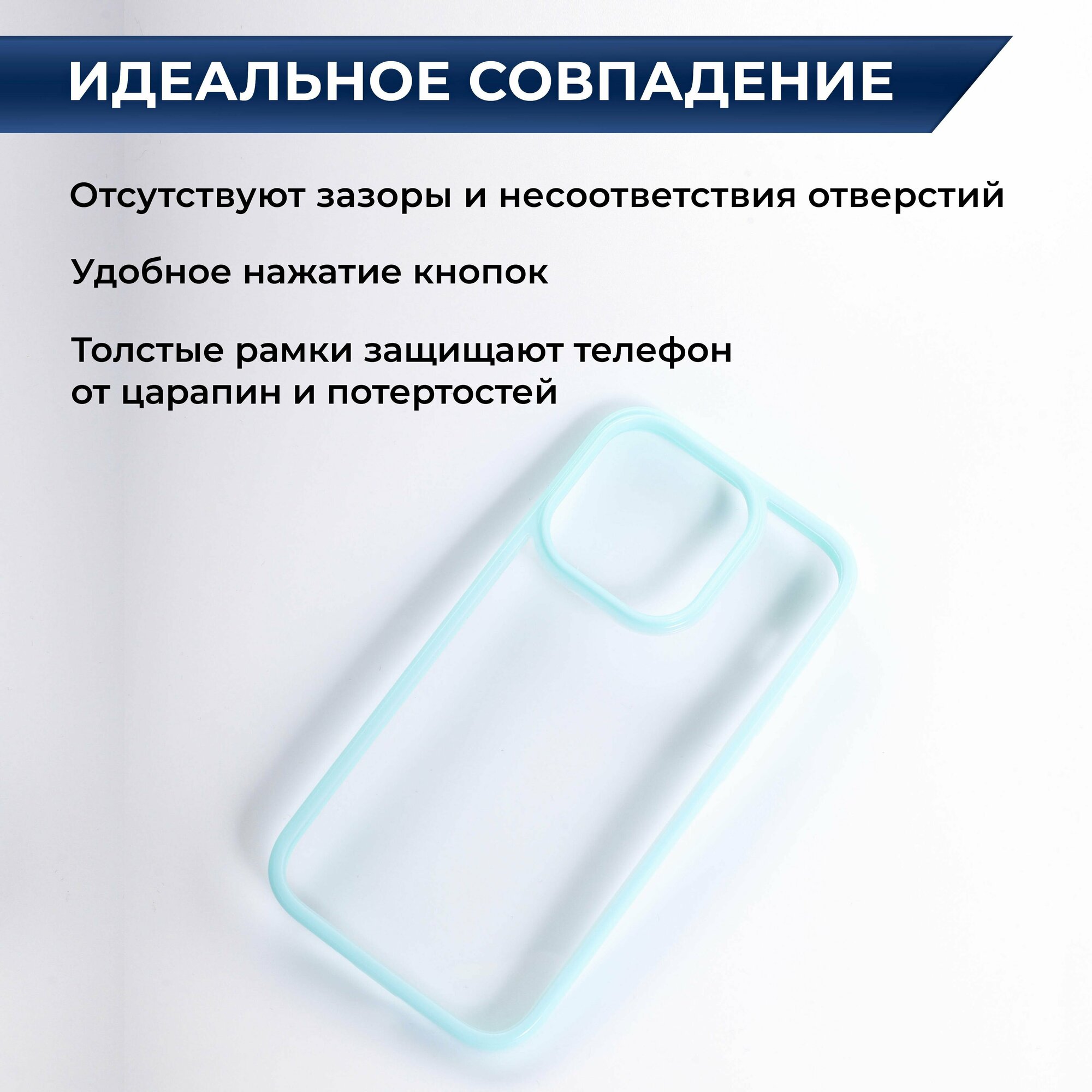 Чехол на Apple iPhone 14 Pro — фото 1