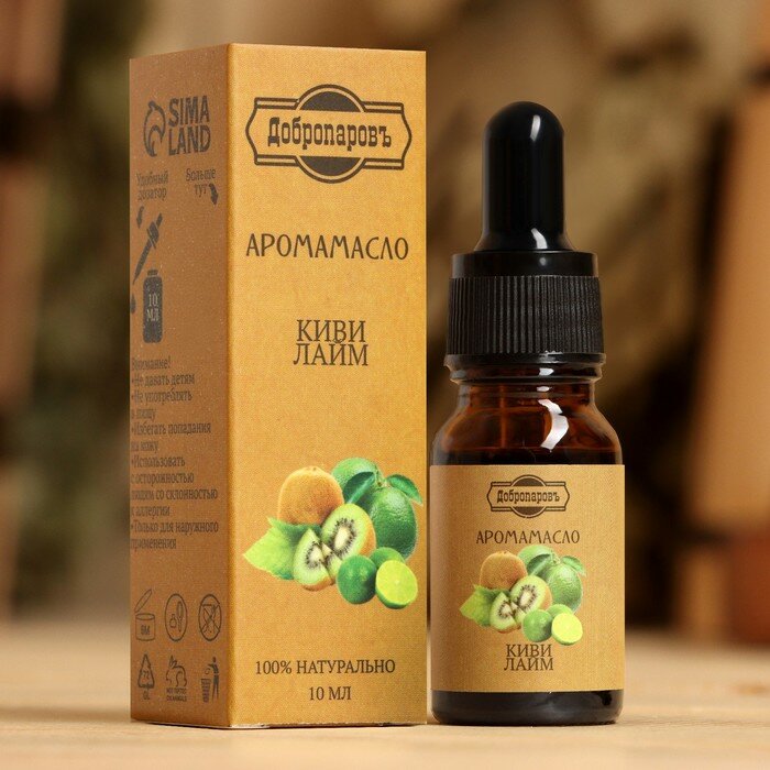 Аромамасло «Киви и лайм», удобный дозатор, 10 мл «Добропаровъ»