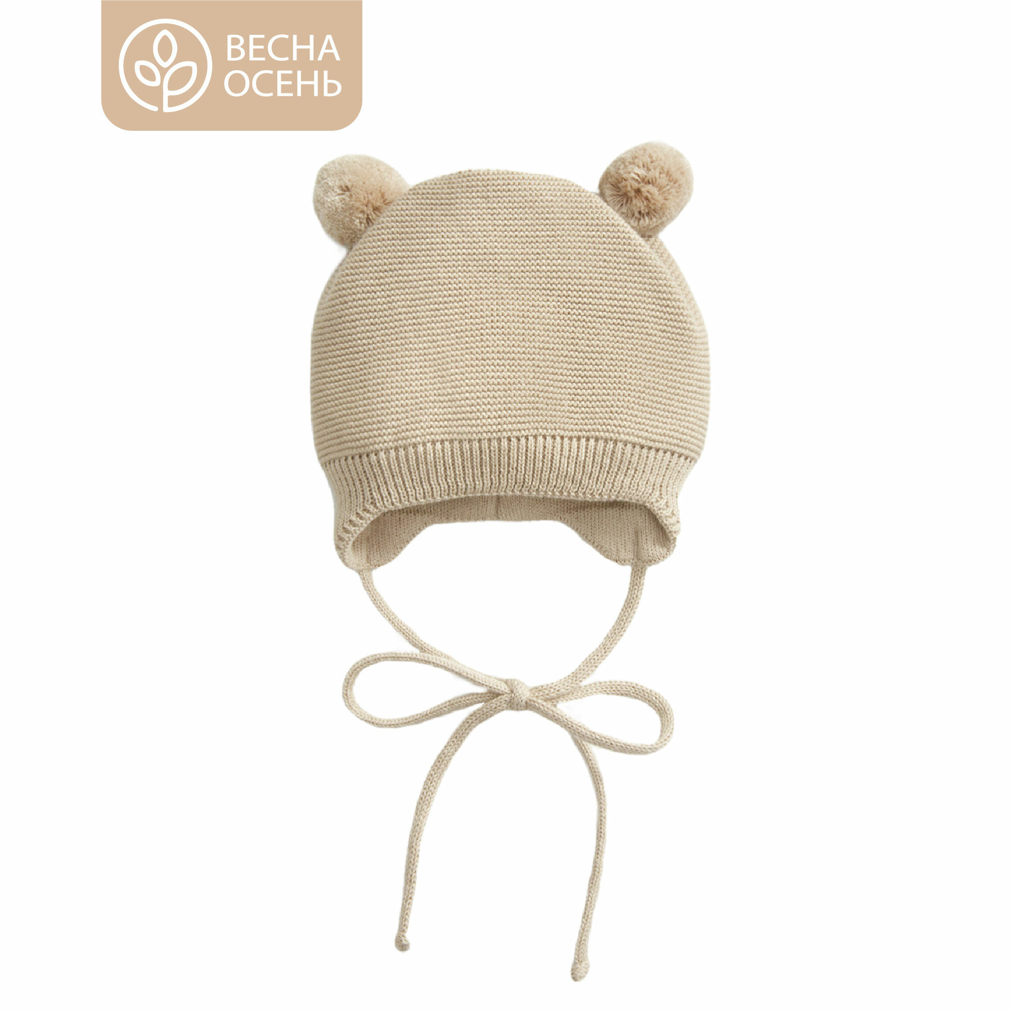 Шапка-ушанка Pure Love POMPONY для детей