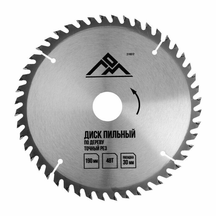 Диск пильный по дереву , точный рез , 190 х 30 мм (кольца на 20 , 16) , 48 зубьев