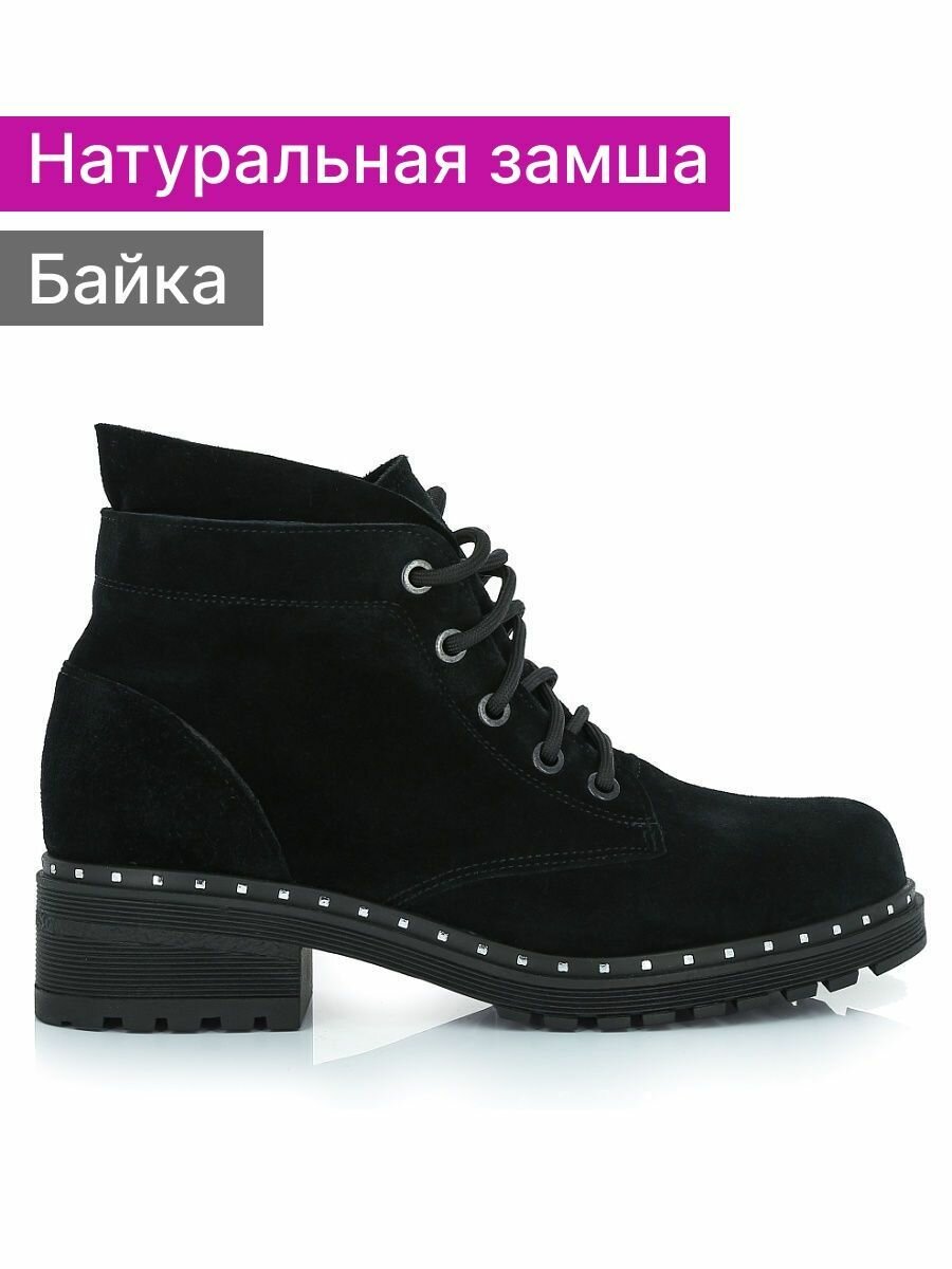 Ботинки челси Reversal