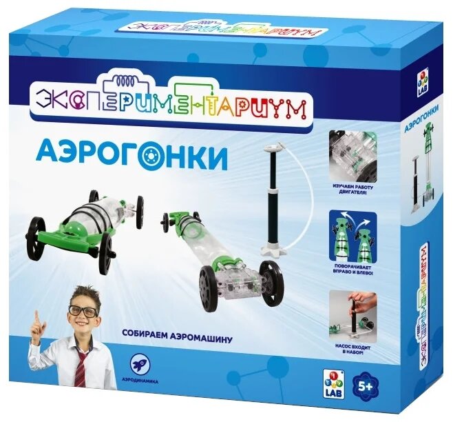 Набор 1 TOY Экспериментариум Аэрогонки Т14058