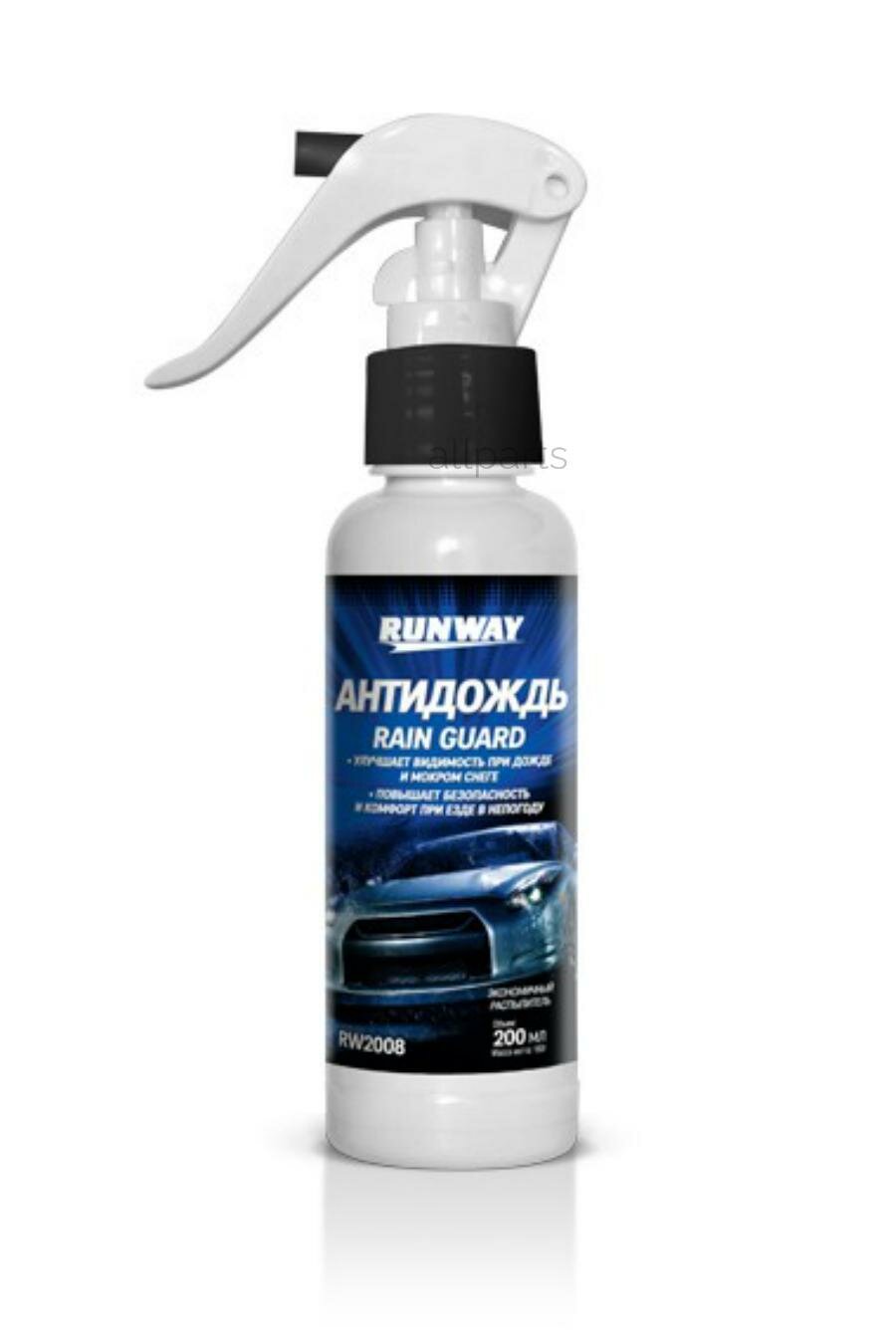 RUNWAY RW2008 Антидождь 200 мл RUNWAY RW2008