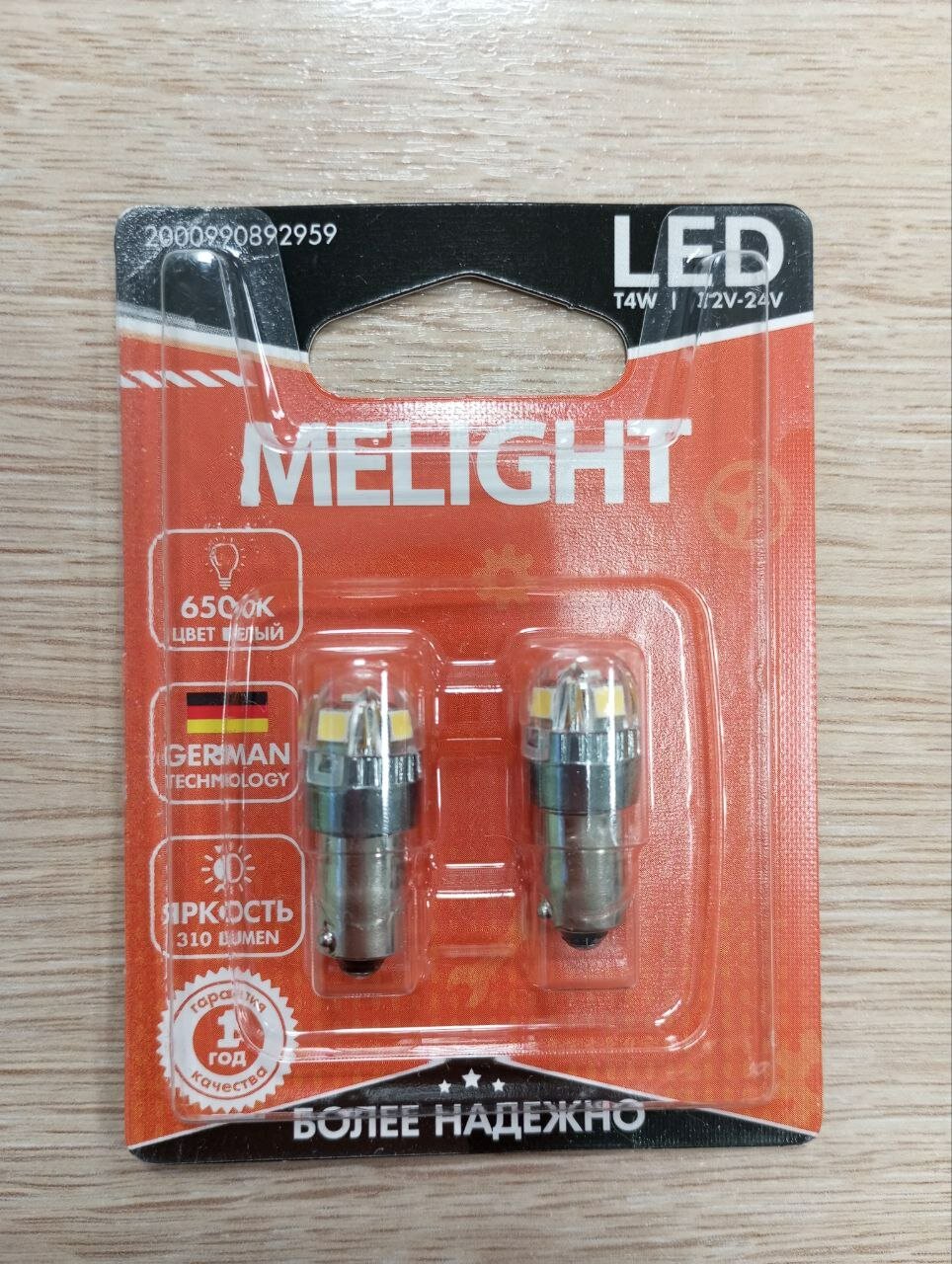 LED лампы MeLight светодиодные в габариты T4w, BA9s, чип 2835 CANBUS 5SMD Osram