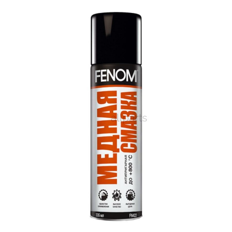 FENOM FN422 Смазка медная Fenom 335 мл. FN422