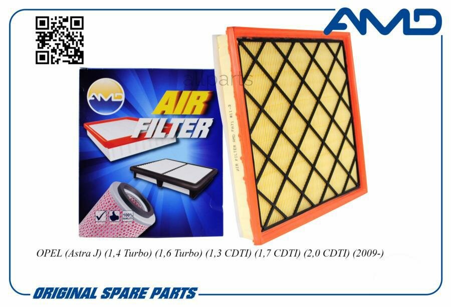 AMD AMD. FA71 Фильтр воздушный AMD AMD. FA71