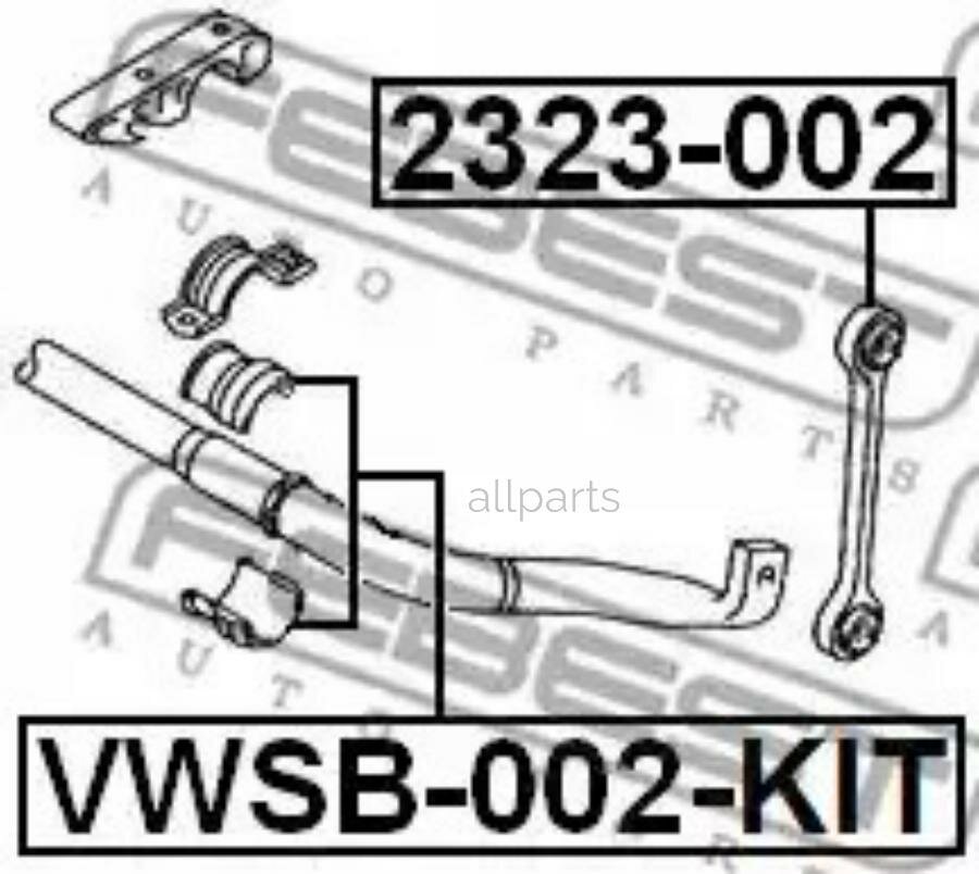 FEBEST VWSB-002-KIT Втулка стабилизатора AUDI Q7/VW TOUAREG 03- пер.20мм к-кт1шт.