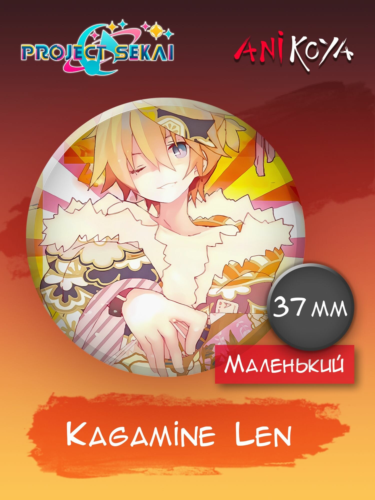 Набор значков AniKoya