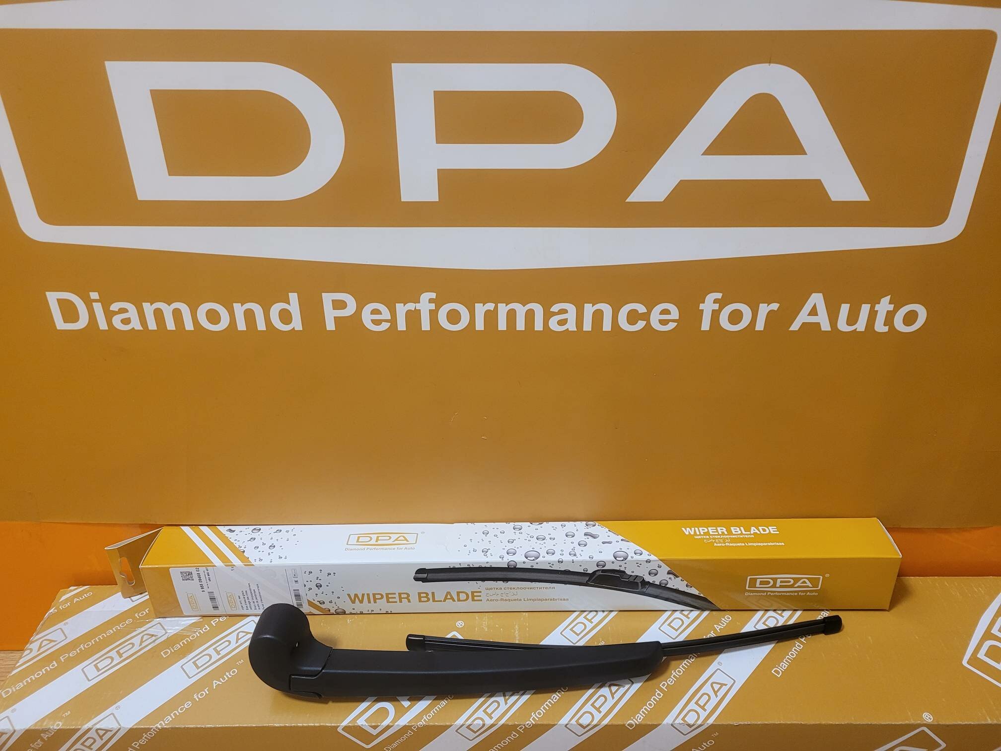 Рычаг стеклоочистителя задний с щёткой Audi Q5 2009-2017 (ОЕ: 8R0955407+8K9955205+8R0955425)