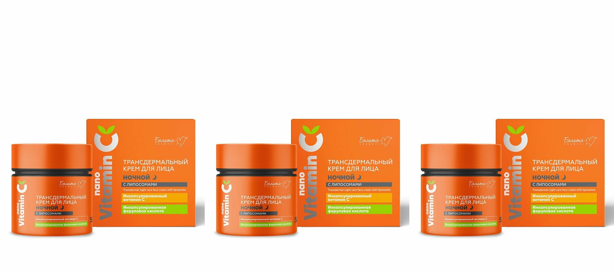 Белита Трансдермальный Крем для лица NanoVitamin С, с липосомами, ночной, 50г, 3 уп.