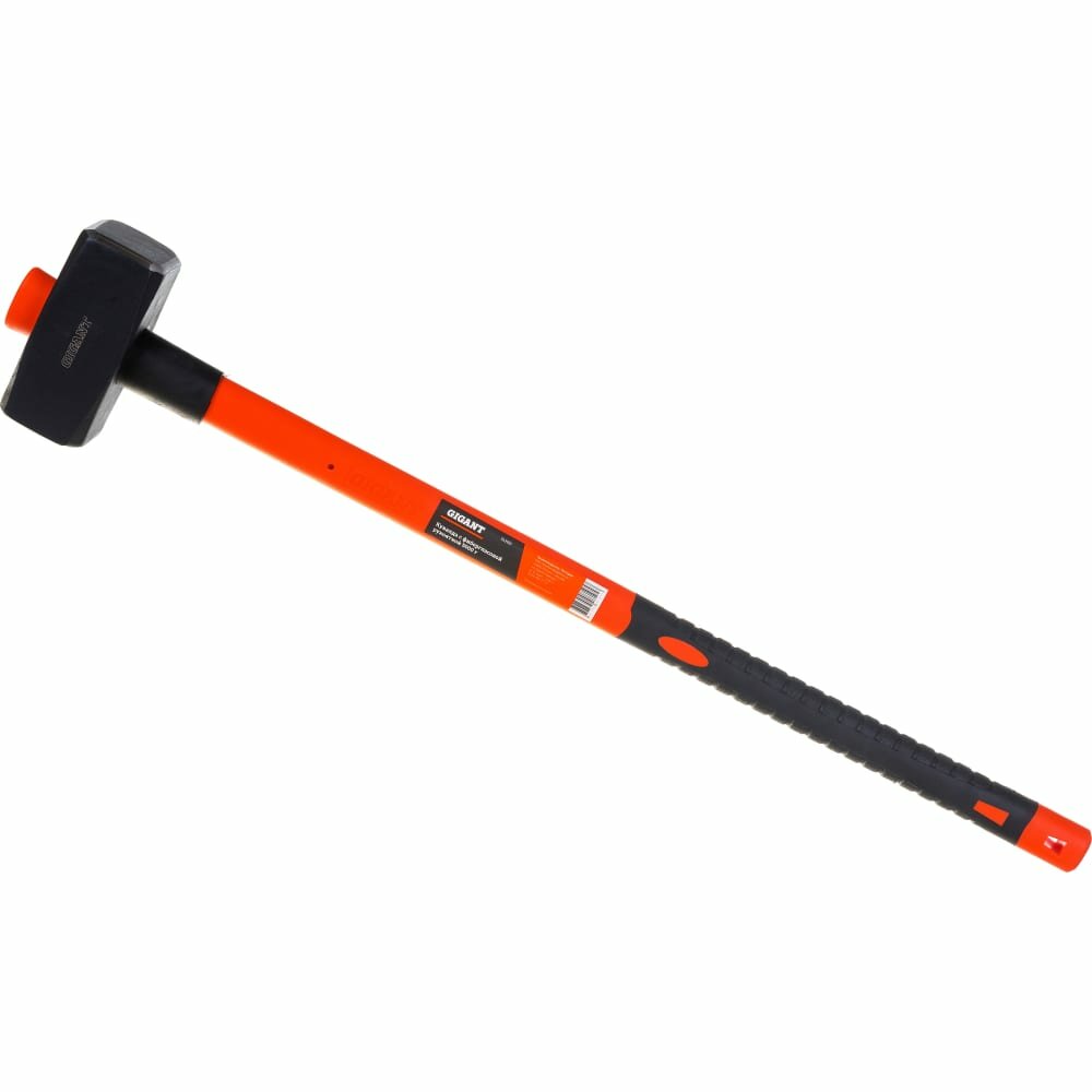 Кувалда с фибергласовой ручкой Gigant 5000 г SLH50 надежной конструкции