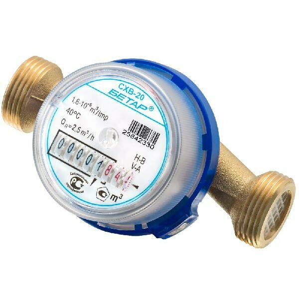 Счетчик воды 3/4" холод СХВ-20 Чистополь (20) + КМЧ 2025г.