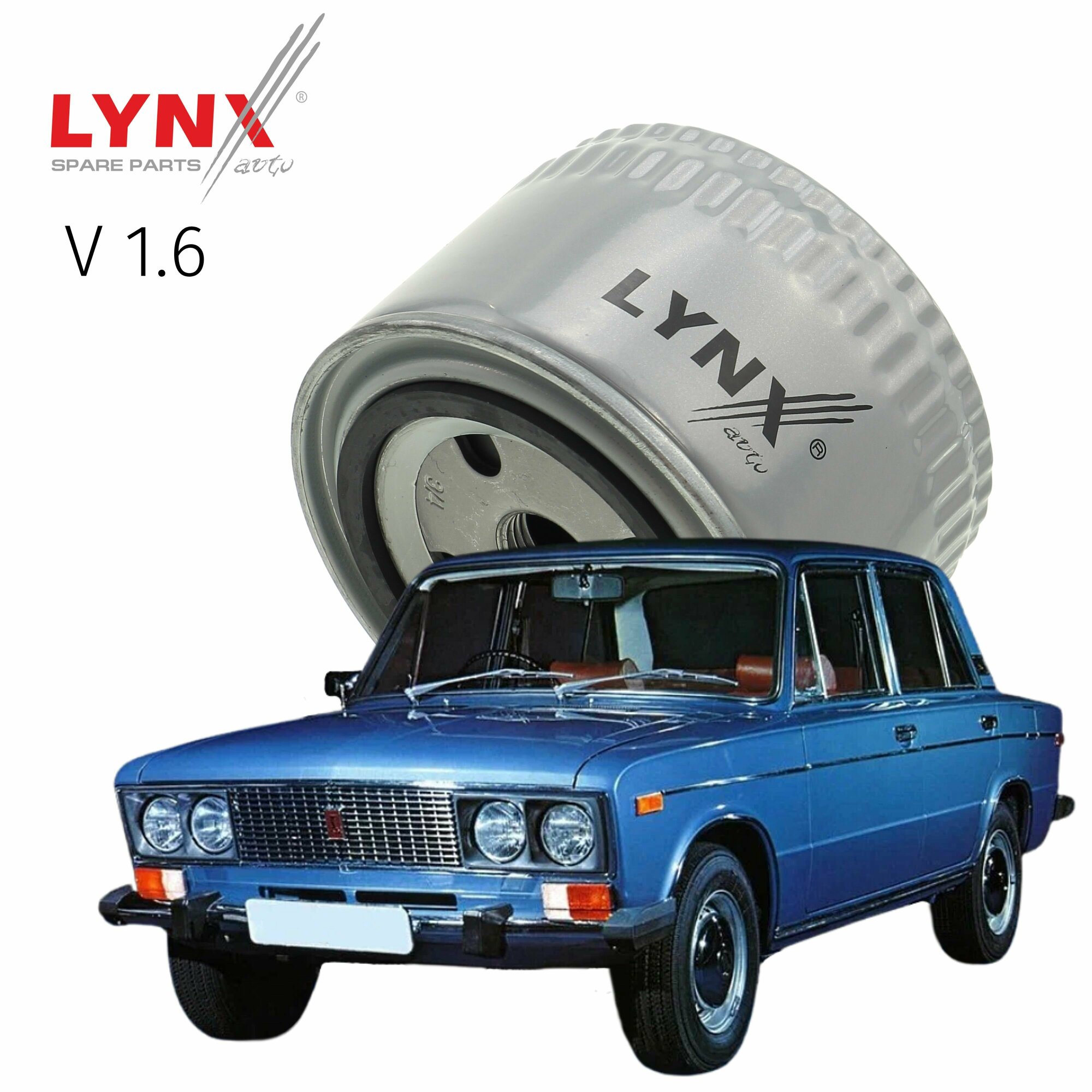 Фильтр масляный LADA 2101 / 2103 / 2106 (1) / Лада 2106 1970-2001 2002 2003 2004 2005 V1.6 ВАЗ-2106 / 1шт LYNXauto