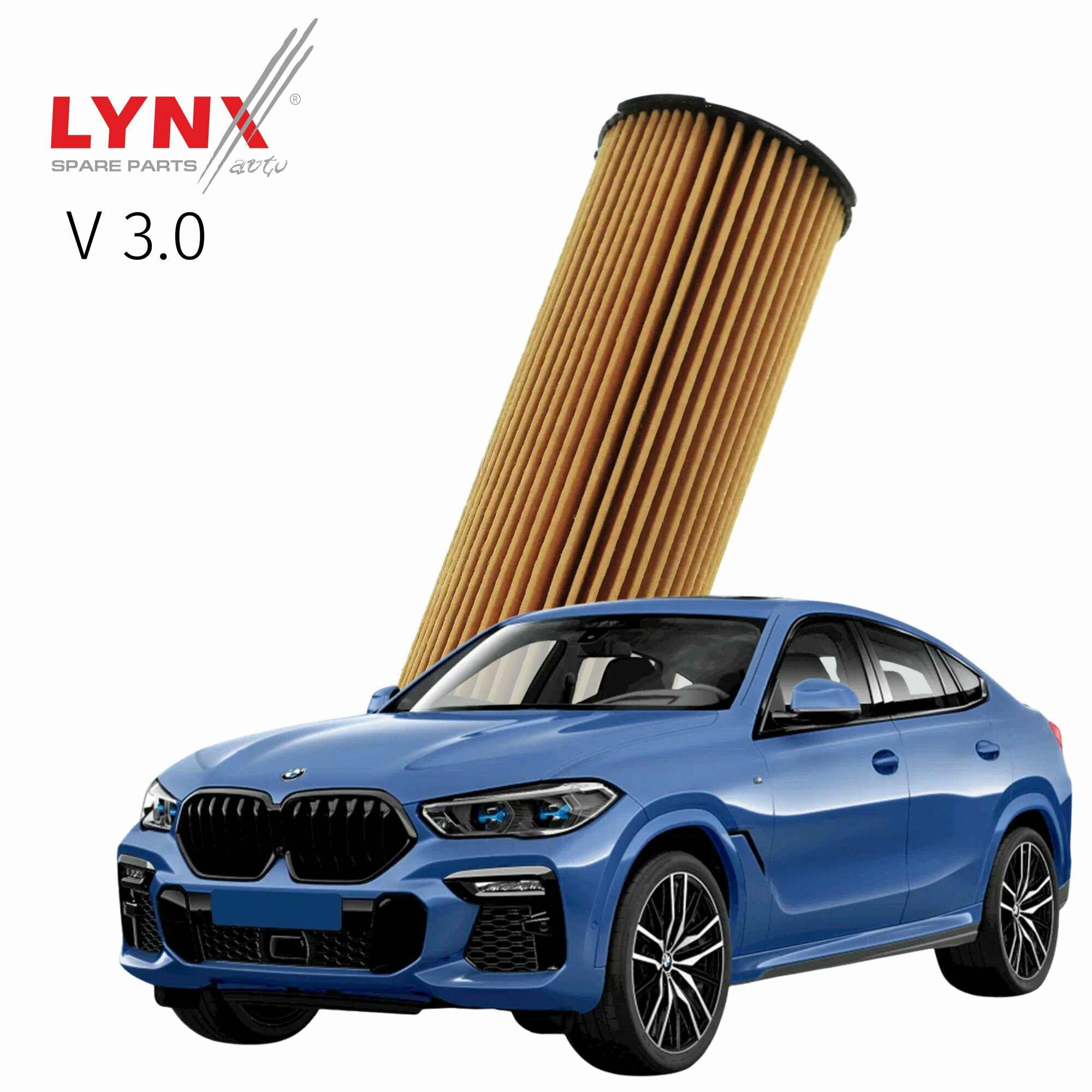 Фильтр масляный BMW X6 (3) / БМВ Х6 2019 2020 2021 2022 V3 B57D30 / 1шт LYNXauto