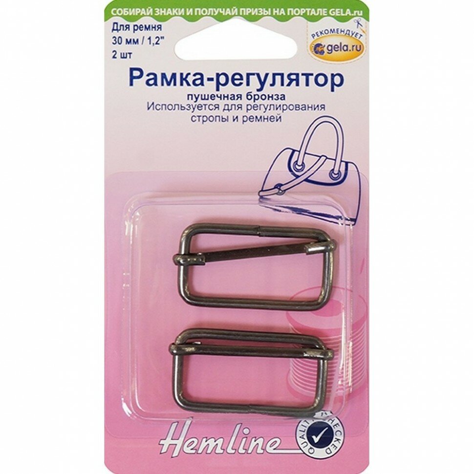 Hemline 4502.30. NB Рамка-регулятор, 30мм, 2 шт