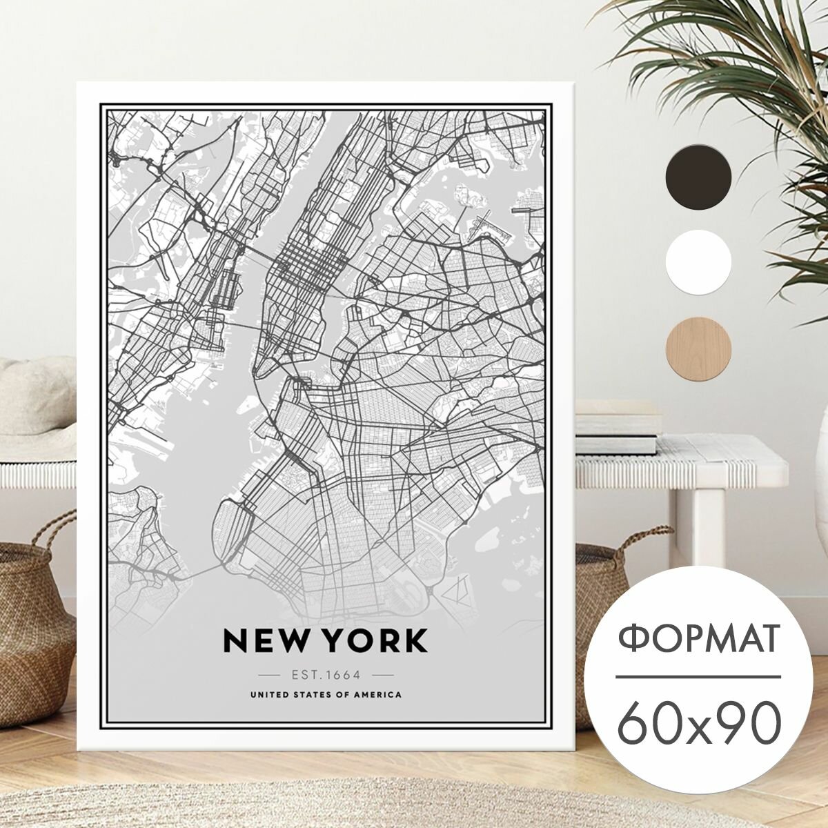 Постер 60х90 без рамки "Карта Нью-Йорка города" для интерьера