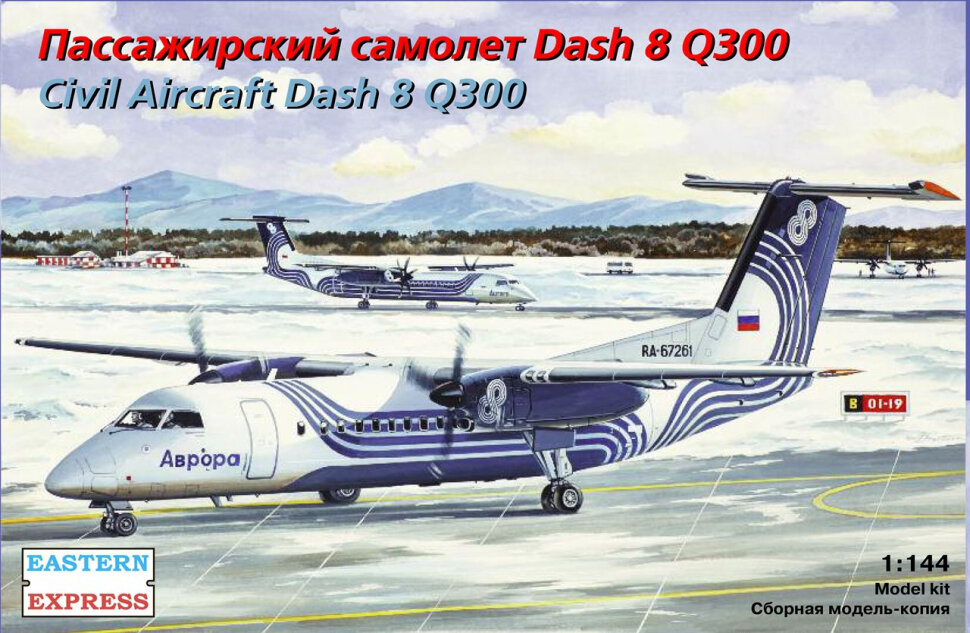 Сборная модель Пассажирский самолёт Dash 8 Q300 Аврора (1/144) EE144134