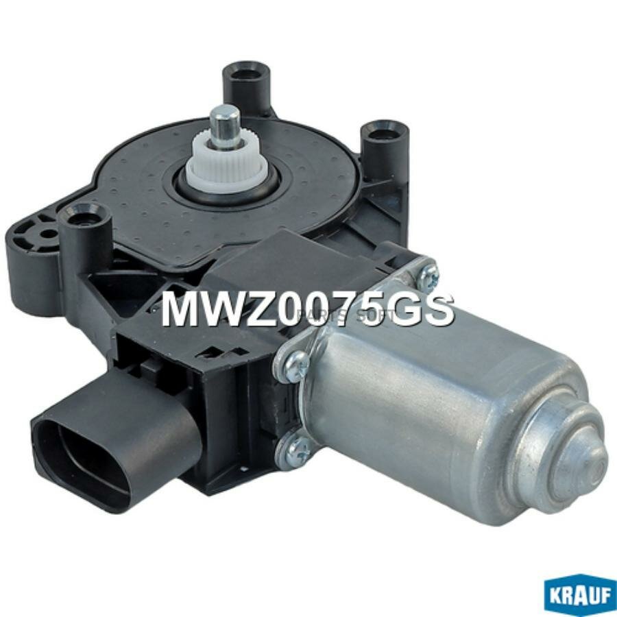 MWZ0075GS KRAUF Мотор стеклоподъемника