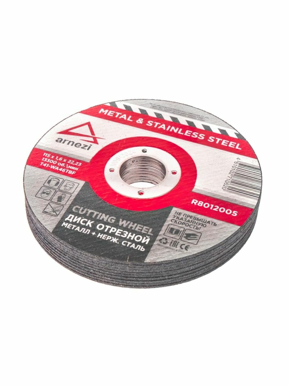 Диск отрезной абразивный по металлу, набор круги отрезные для УШМ 115 х 1.6 х 22.23 мм 10 шт R8012005 ARNEZI