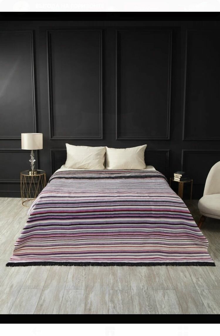 Покрывало с коротким ворсом, теплое 200*220 см.