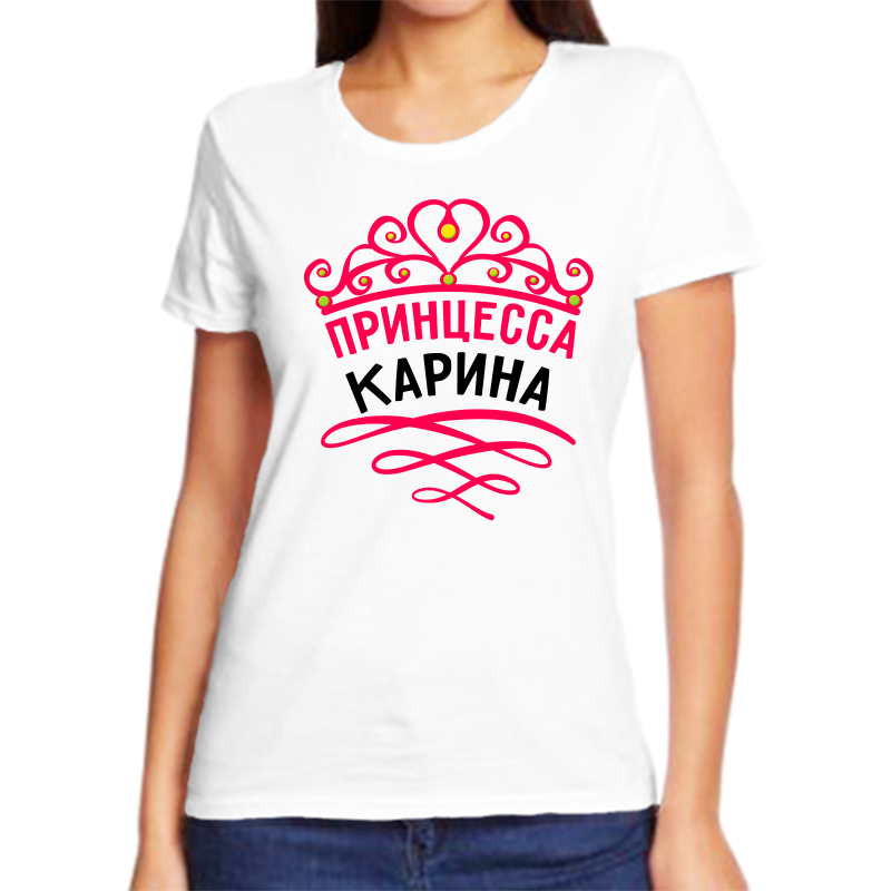 Футболка принцесса карина