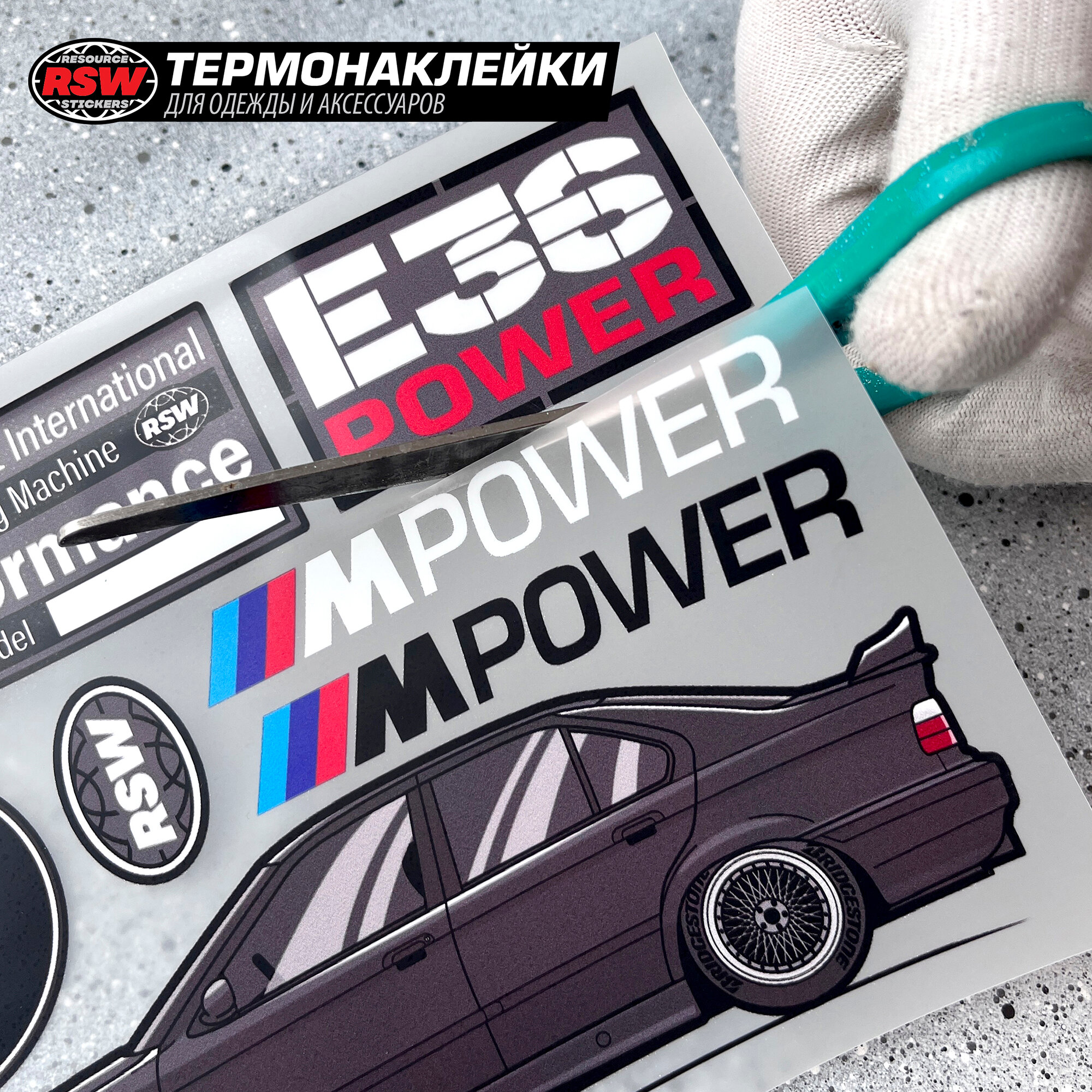 Термонаклейка на одежду BMW E36 M power — фото 1