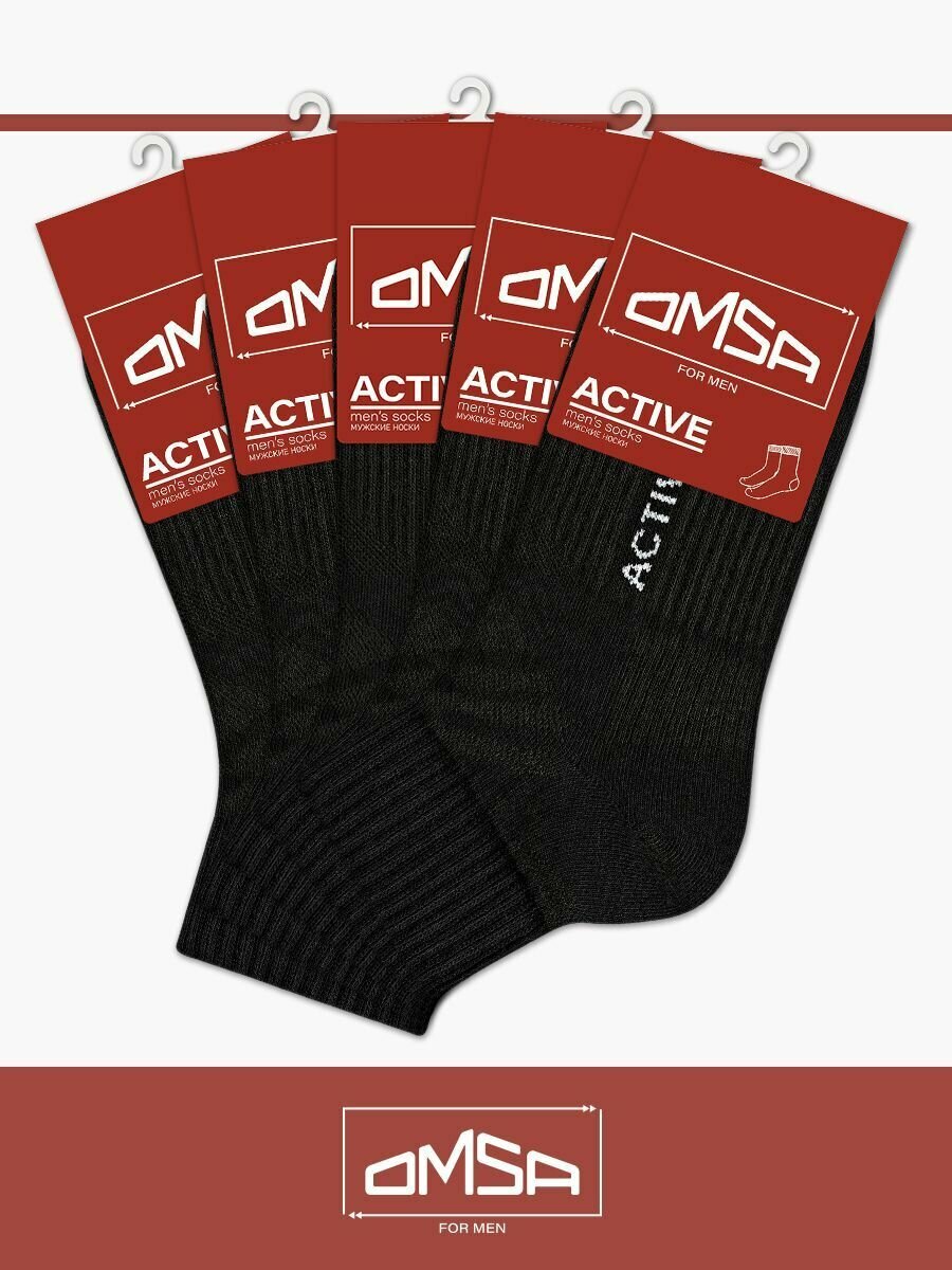 Носки, комплект