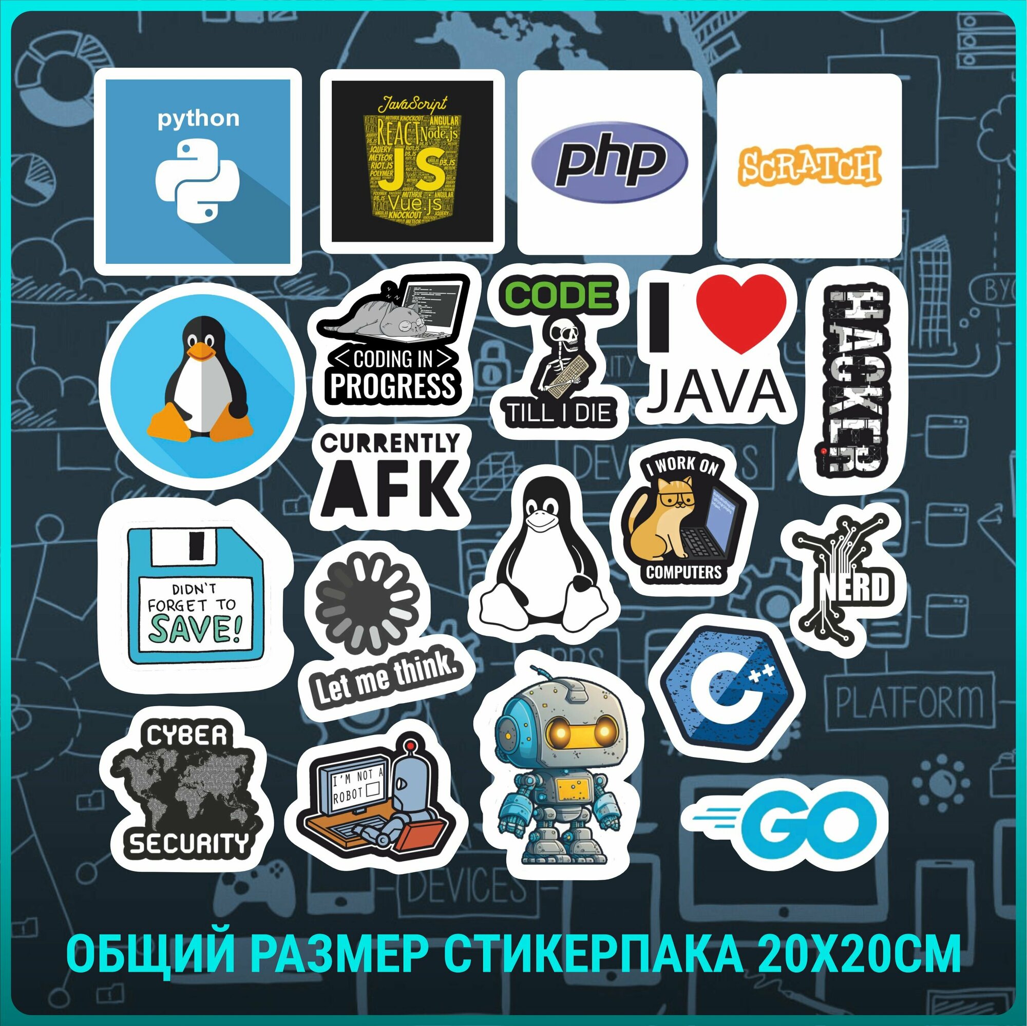 Наклейки на телефон IT наклейки программисты — фото 1