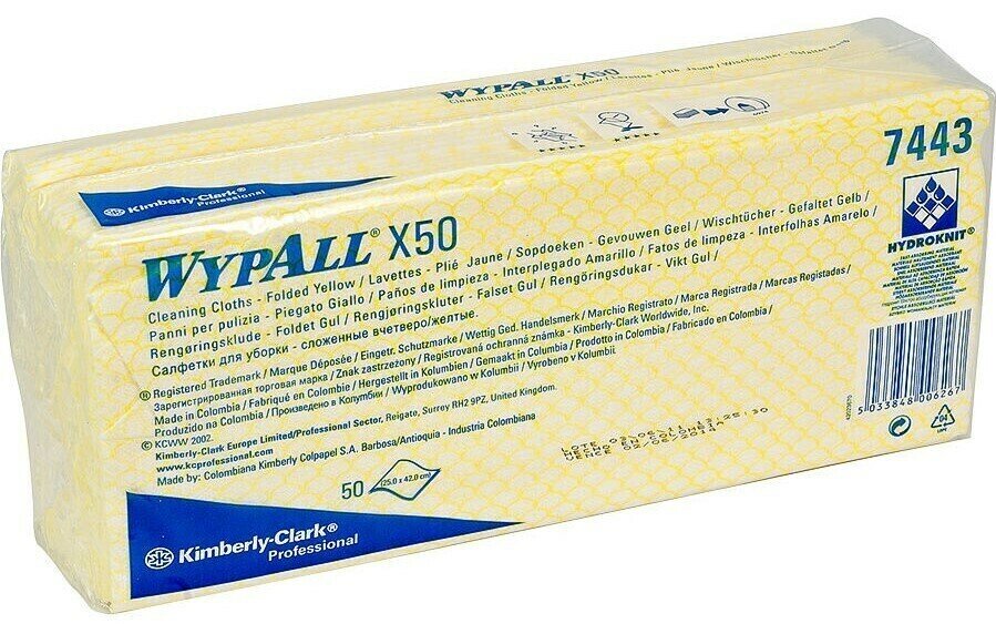 Протирочный материал (салфетки) WypAll® X50 арт. 7443, 1 пачка