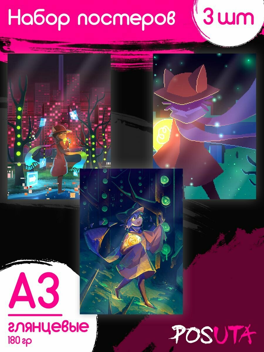 Постеры на стену игра Oneshot