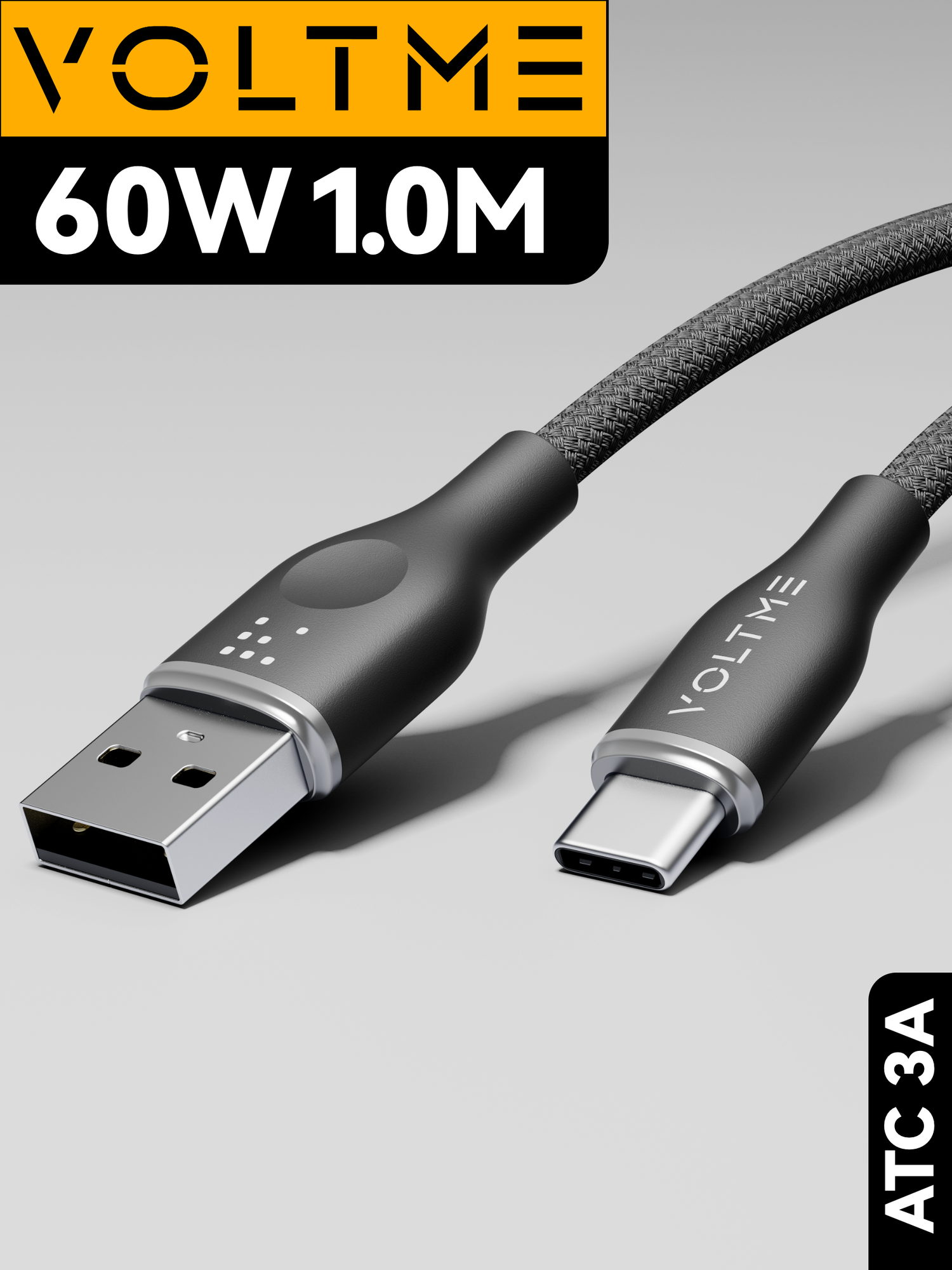 Кабель 1м 3A 60W Voltme PowerLink Rugg ATC USB - Type-C, провод для быстрой зарядки телефона Samsung, Iphone, зарядный шнур черный Online Box